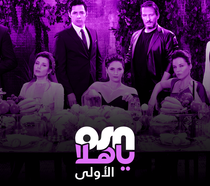 Best TV Entertainment - Movies & TV Series | Oman - OSN