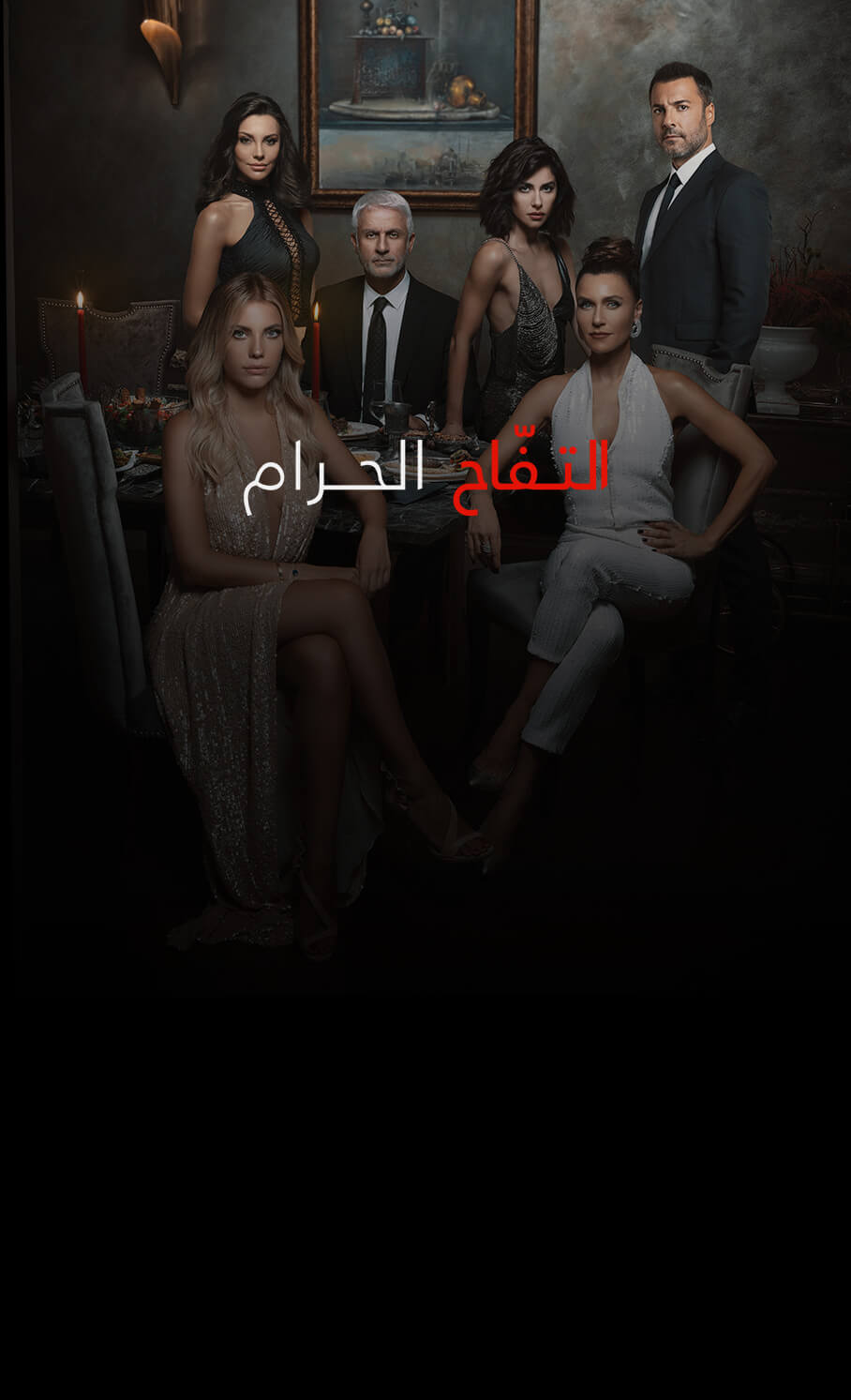 OSN for Business | OSN Home Saudi Arabia