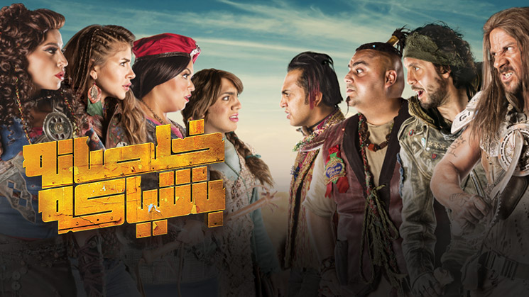 Top rated Arabic movies and channels - Alfa Pack | Saudi Arabia - OSN