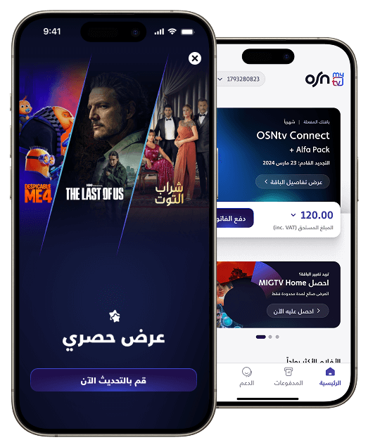 myOSNtv App | OSNtv السعودية