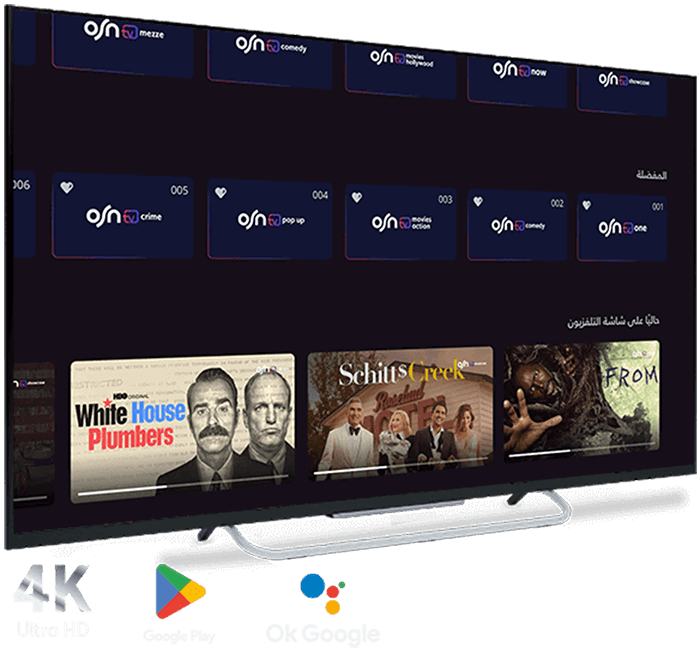 شاهد أفضل قنوات تلفزيونية مع باقات OSN | OSN Home السعودية