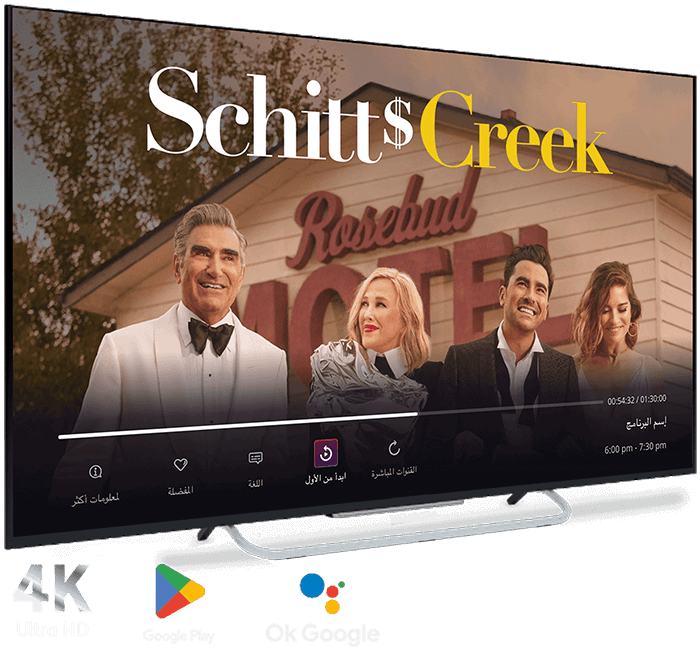 شاهد أفضل قنوات تلفزيونية مع باقات OSN | OSN Home السعودية