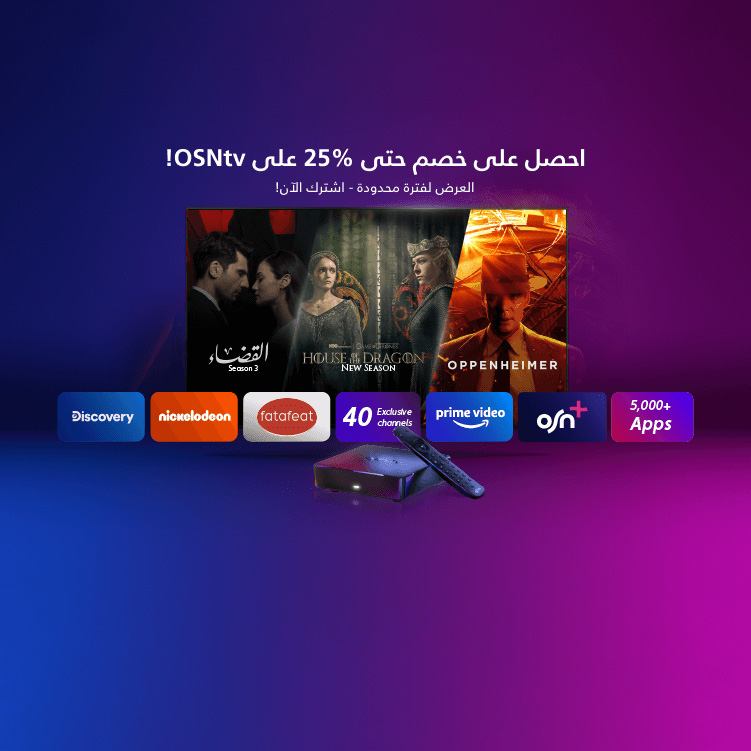 شاهد أفضل قنوات تلفزيونية مع باقات OSN | OSNtv قطر